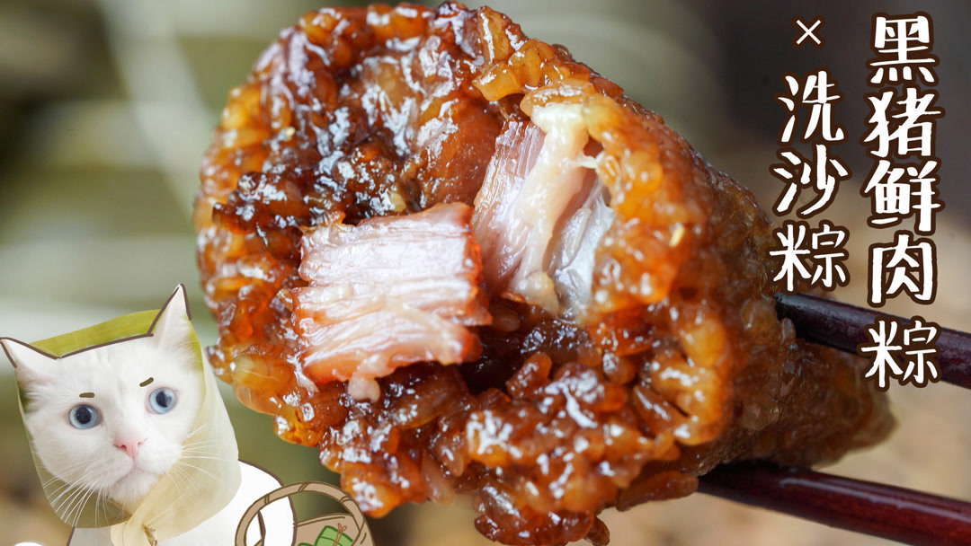 就算不过端午节, 我也离不开粽子