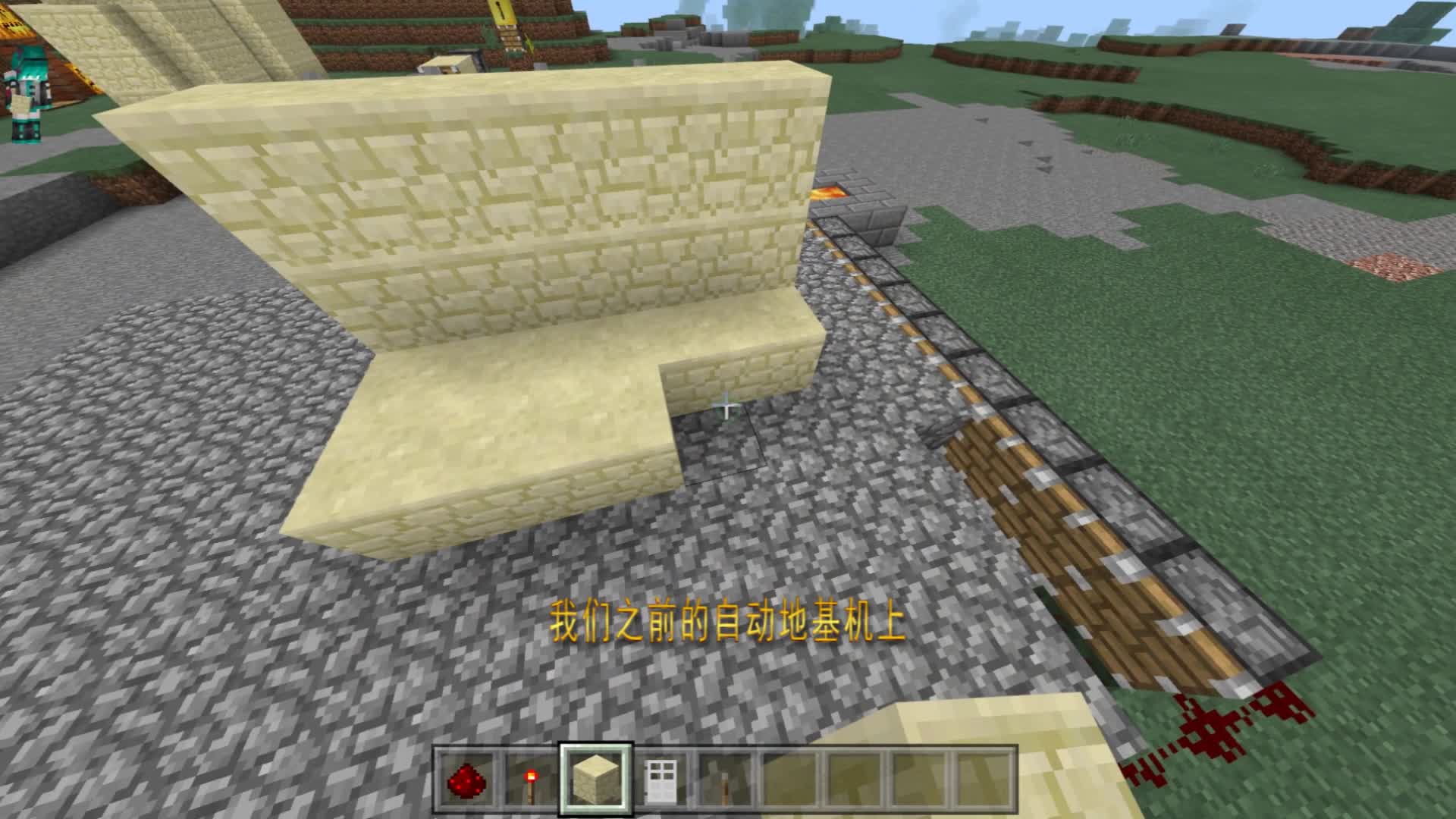 我的世界:CH酷凡教你制作红石密码门,防盗放丢失!