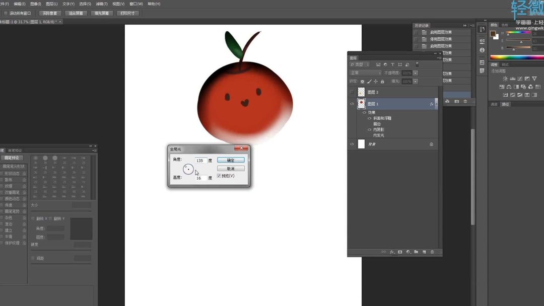 ps入门教程 Photoshop图层样式武器的制作演示教程