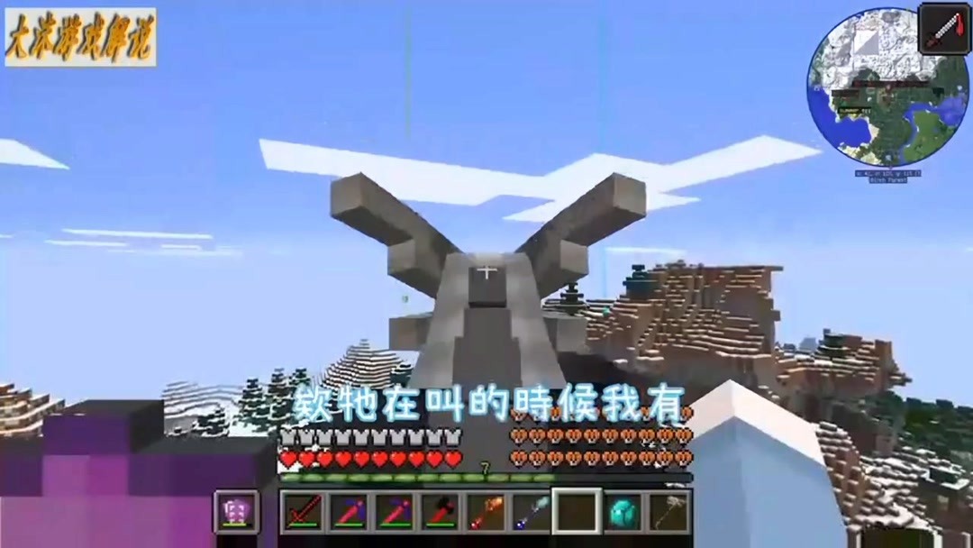 我的世界:你见过吗?巨龙与魔兽小青龙最终进化