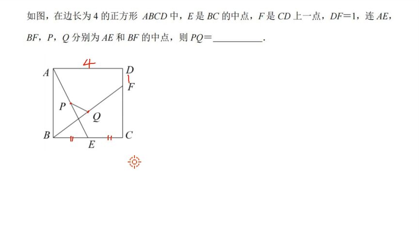 八年级下学期期末考试几何题,几何法和代数法,条条大道通罗马!