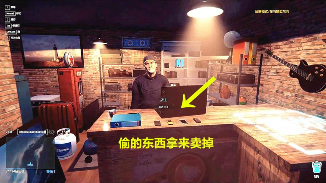 小歪解说:小偷模拟器! 把偷来的平底锅拿去卖了, 赚了15块钱