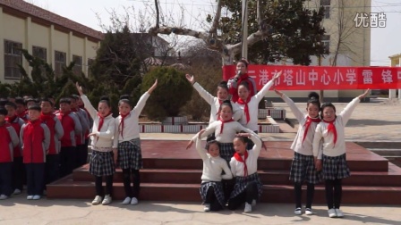 塔山中心小学四4班雷锋中队完美教室