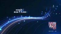 2023年精彩企业年会现场!总结大会 大会开场 温馨年会 企业年会 成都 ...