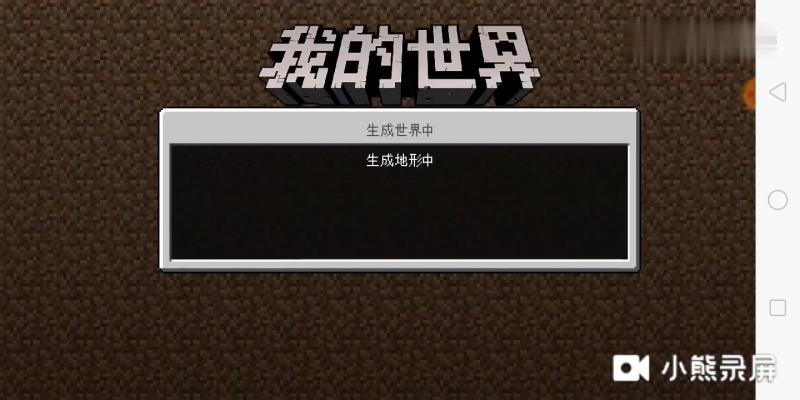 单人生存(4)指令的力量