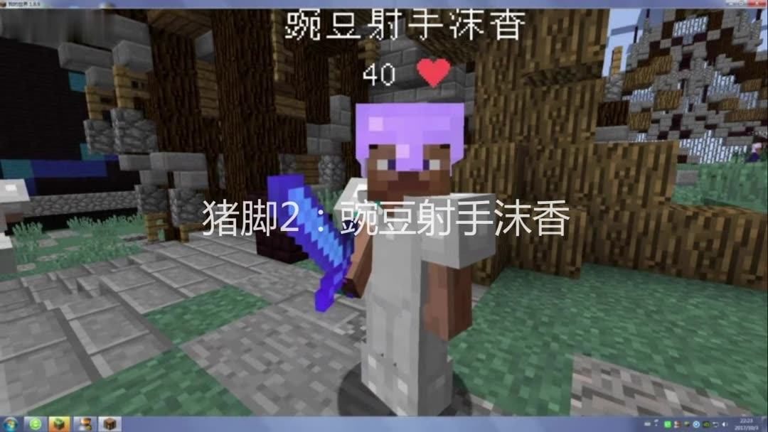 《我的世界cs_cd》超级战墙小动画大结局。 红方胜利