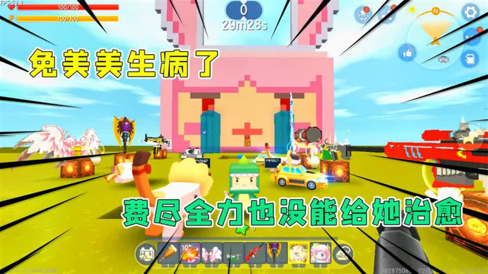 迷你世界:兔美美生病了,迷斯拉费尽全力也没...