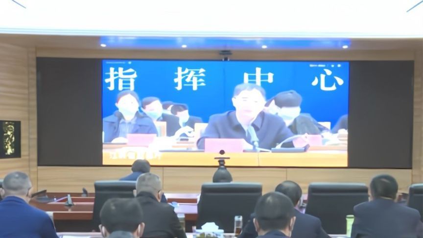 宿迁市组织收看全省重点行业领域安全生产百日攻坚行动调度会