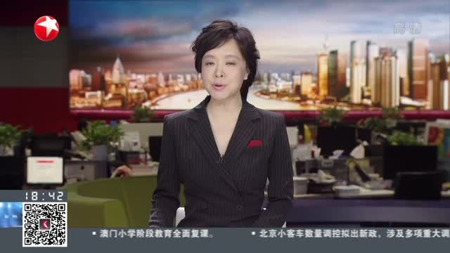 上海市政府党组会议传达全国"两会"精神 部署贯彻落实方案
