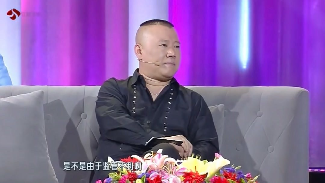 有关食品安全的问题两位博主各抒己见,郭德纲提出尖锐问题