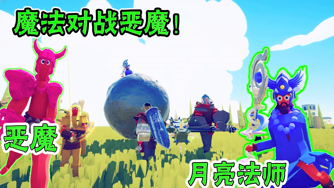 玄幻魔法派系对战恶魔,孰强孰弱?全面战争模拟器