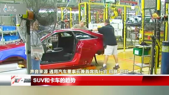 通用汽车大“革命”,将裁员万人,转型电动汽车放心吗?