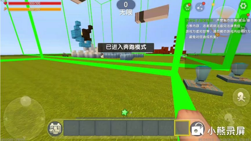 迷你世界:连接上一个视频,给你们看一下我的建筑成果吧。