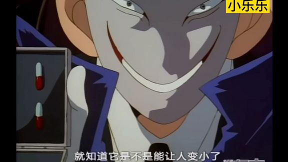 名侦探柯南:柯南被陌生人绑架,面具男把枪指向他,他们究竟是谁