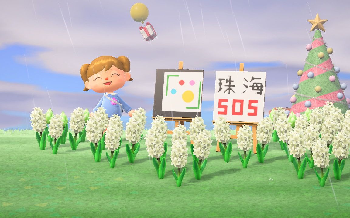 【动物森友会】集结吧!12.25,一起回家吧!(公共关系小组期末作业会展...