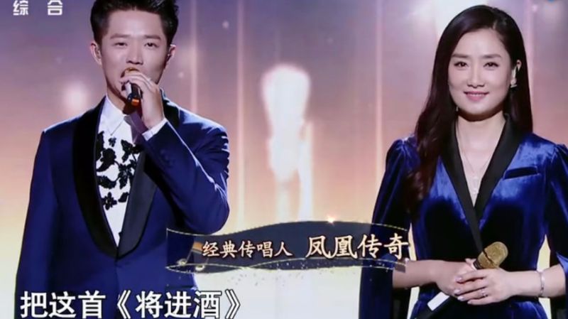 凤凰传奇演唱李白的将进酒，一开口，全场掌声不断！