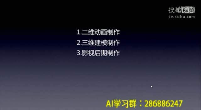 Adobe Illustrator 视频 教程-1