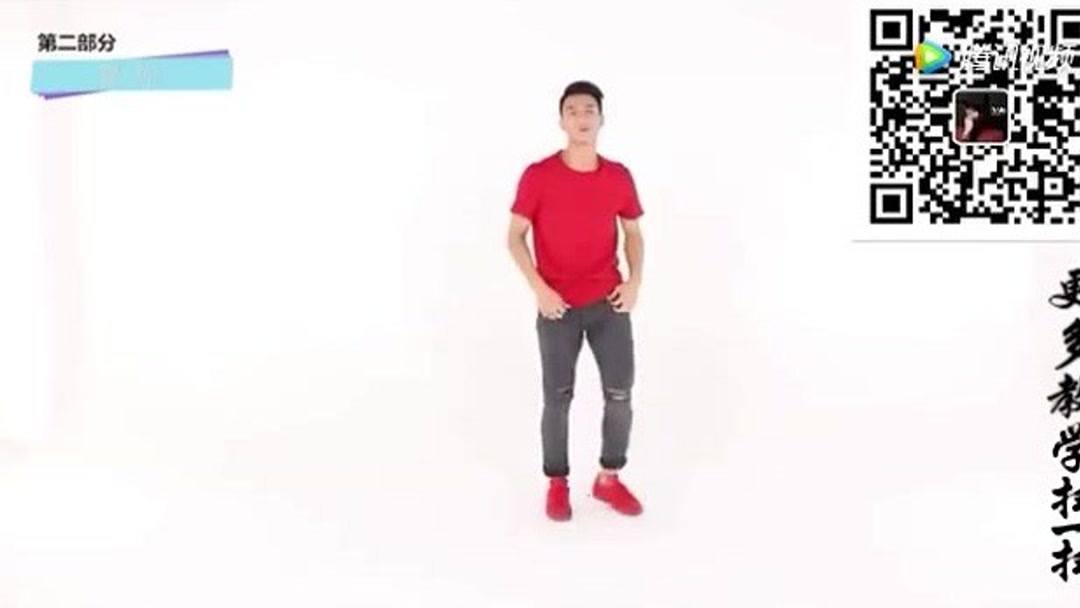 《是你》TFBOYS 舞蹈教学 动作分解