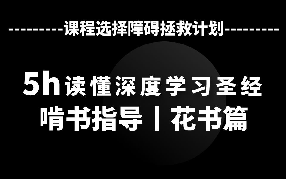 01 2、最小二乘与pca(新)