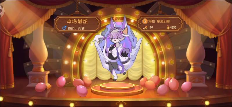 猫和老鼠手游:塔拉新皮首次实战