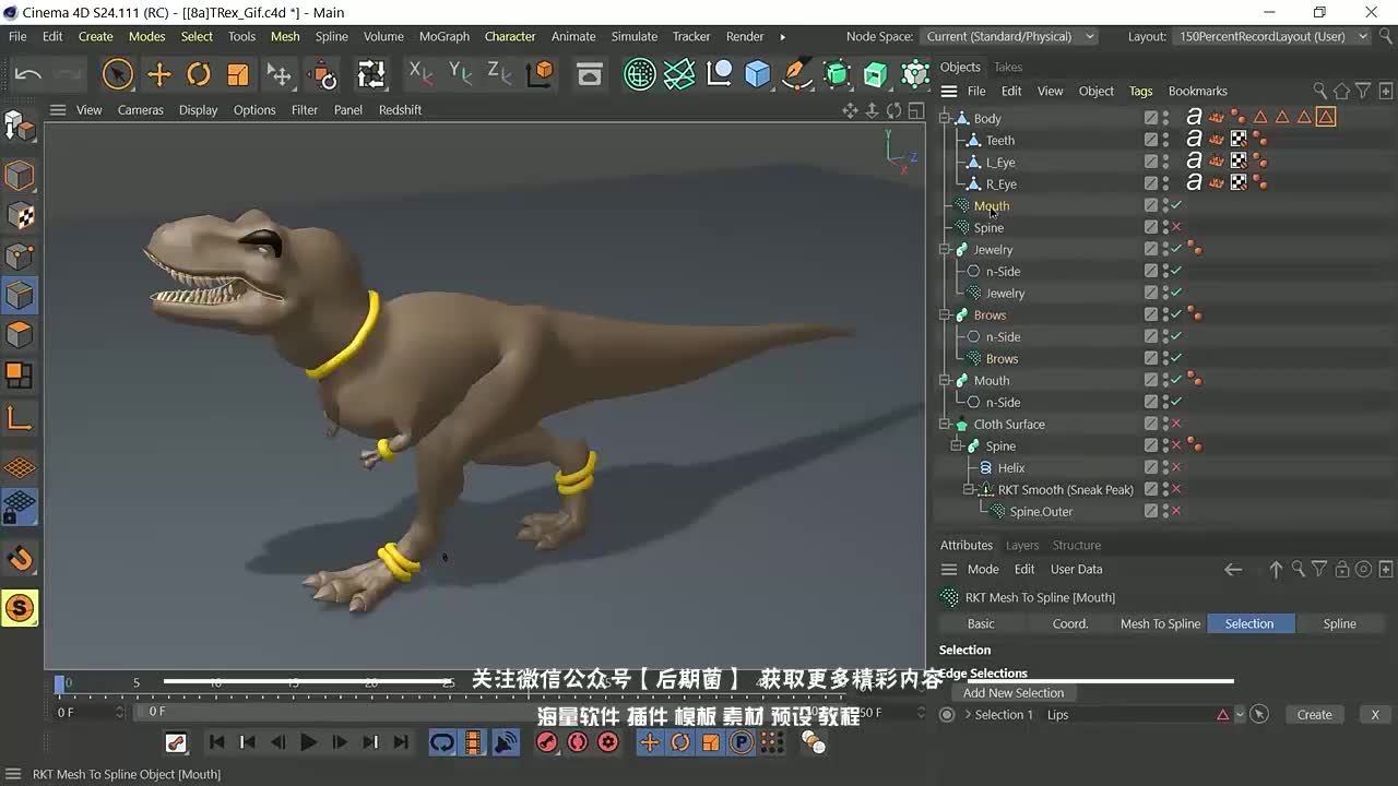 C4D插件-多边形网格轮廓转样条线工具 Mesh to Spline v1.0 WinMac