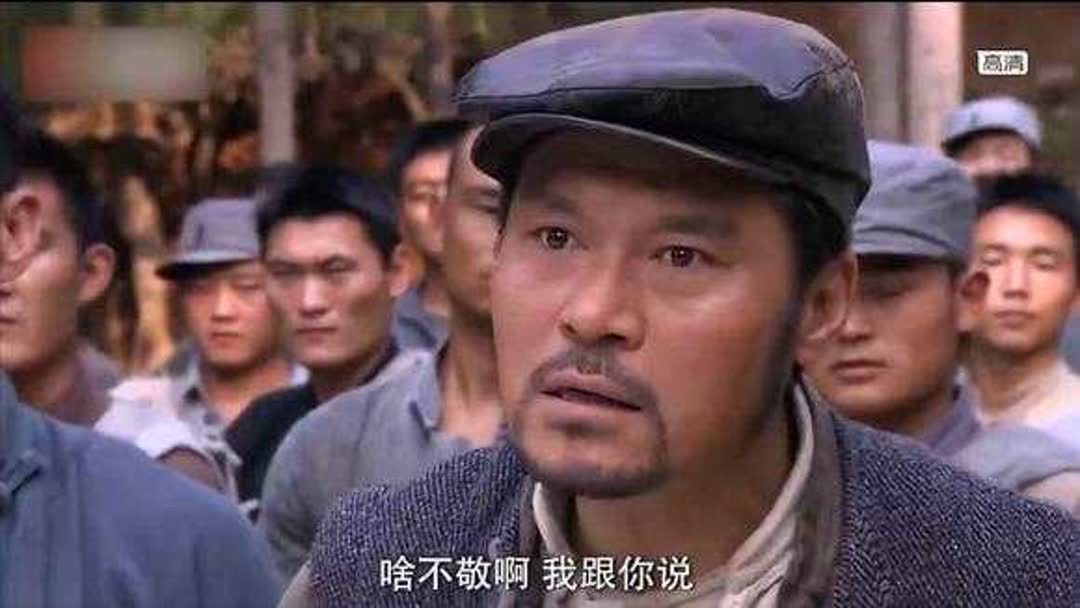 铁道游击队:王秃子大汉奸,刘洪破口大骂,认贼作父不会放过你!