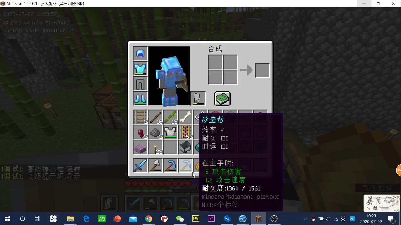 我的世界服务器生存(无解说、无剪辑)第1期