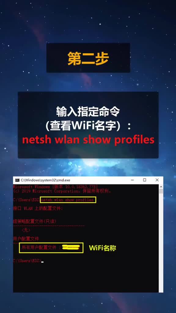 WiFi密码忘记不用急,学会这种轻松找回
