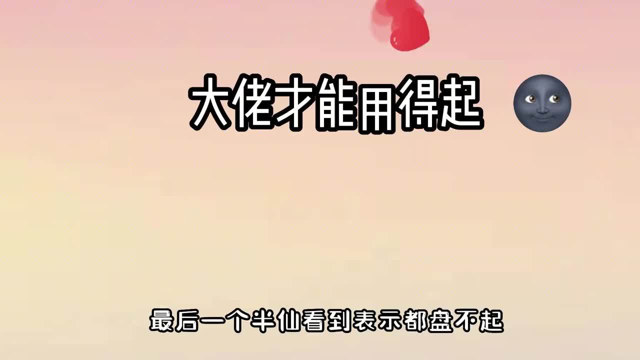 迷你世界:大佬才用得起的三款皮肤!第三个皮肤半仙看到都羡慕