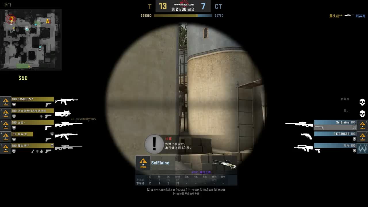 CSGO 这波操作怎么说