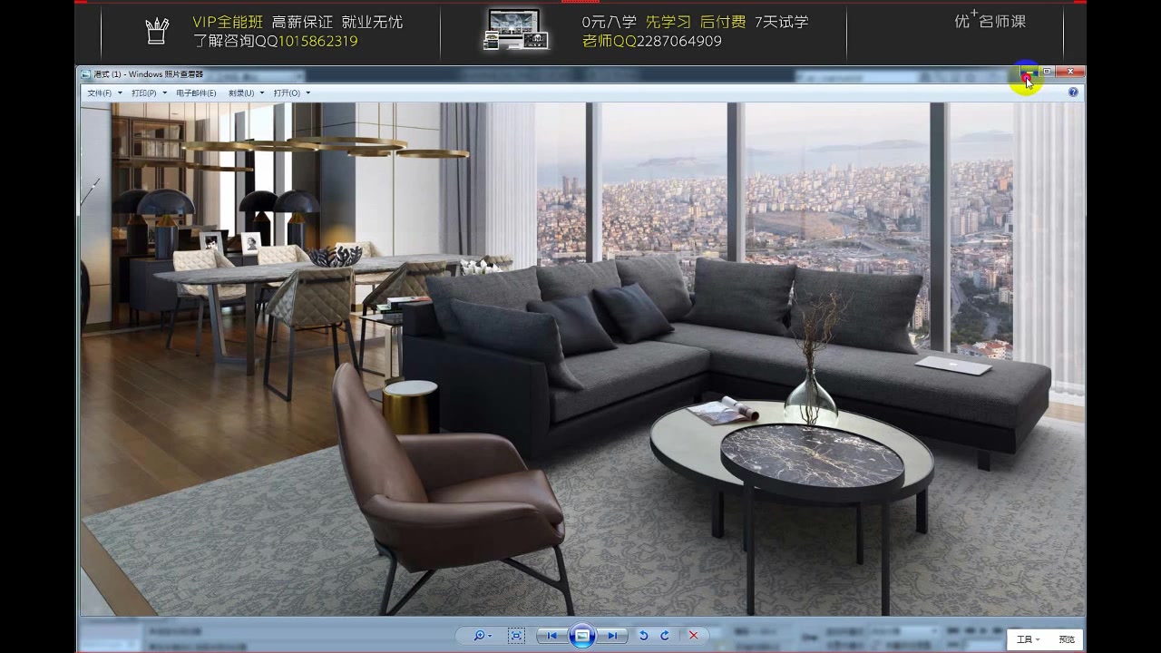 云学贝3DMAX入门教程-混合材质使用、CRAZYBUMAP混合材质脚本