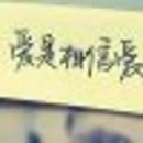 AI尼爱妮 
