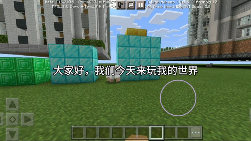 我的世界MC02有用软件2