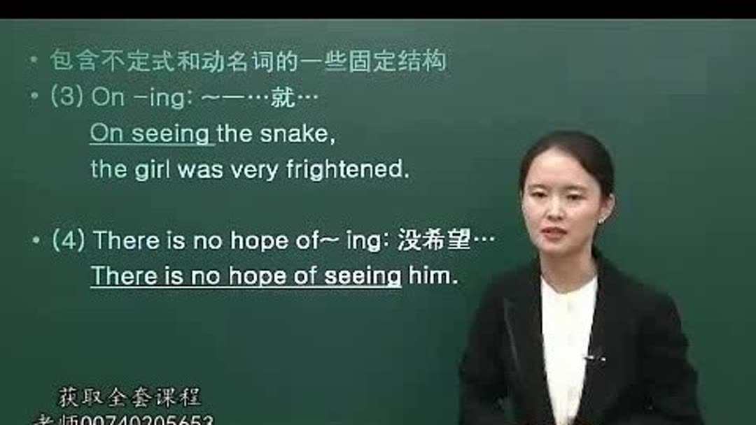 英语语法 关系词 1-3:关系代词使用三原则