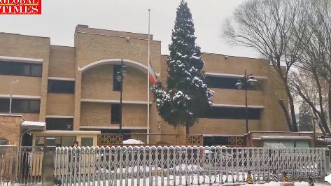 伊朗驻华使馆降半旗哀悼苏莱曼尼