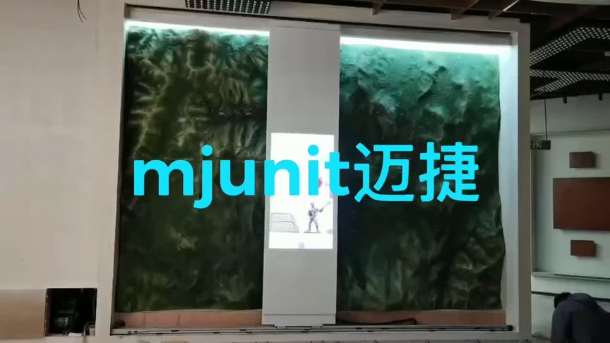 mjunit迈捷超长同步带电视移动导轨展馆展厅电动互动滑轨触摸系…