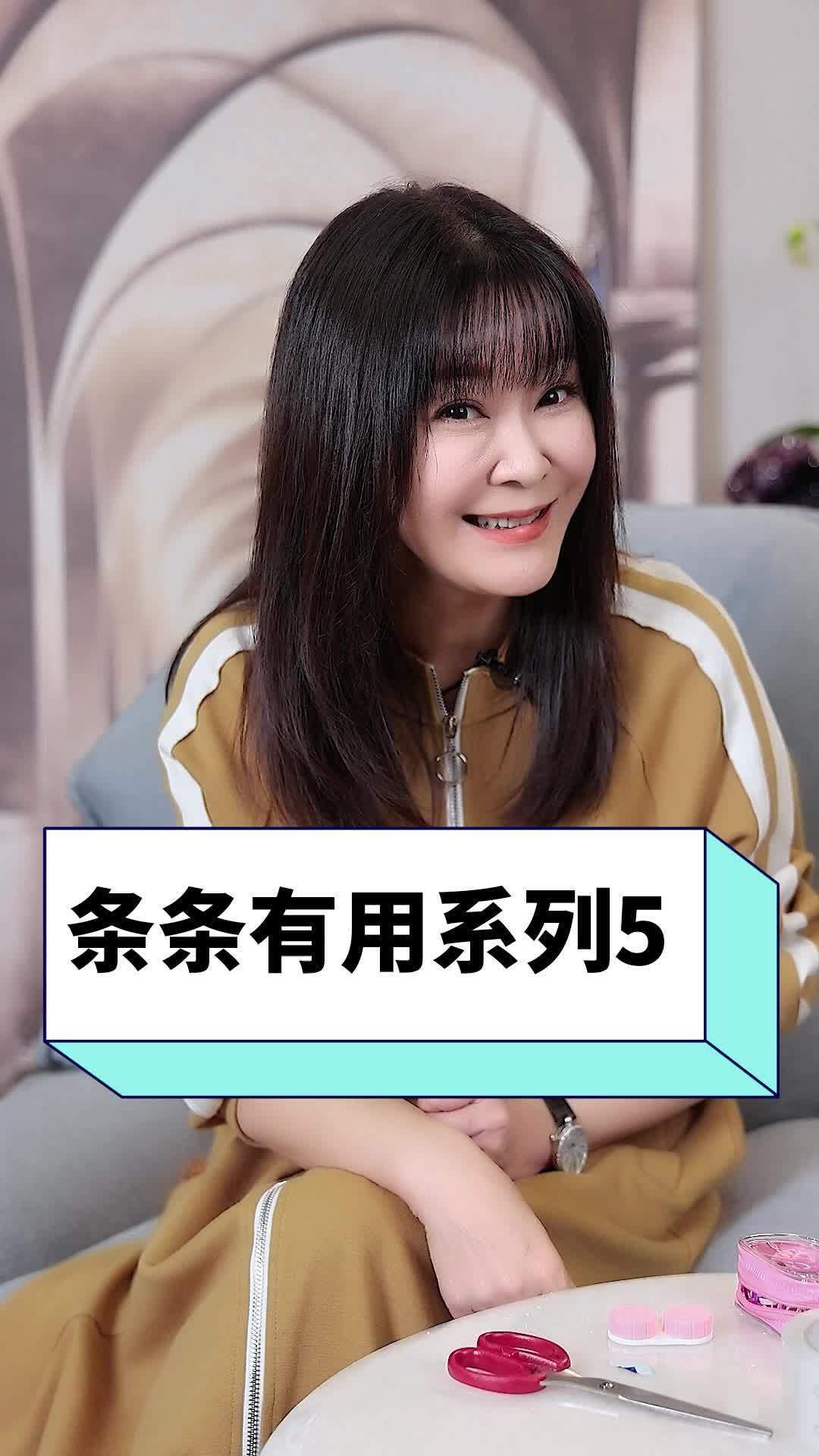生活的智慧从来不嫌多,来,姐妹们,收藏好,条条有用