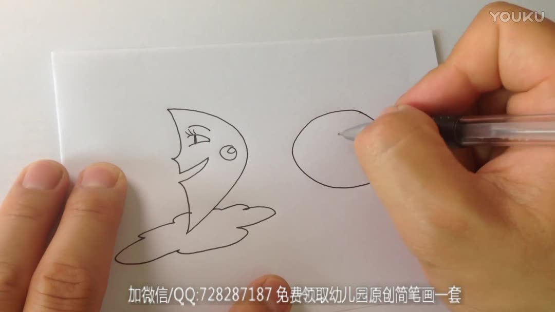 幼儿园儿童简笔画_太阳和月亮