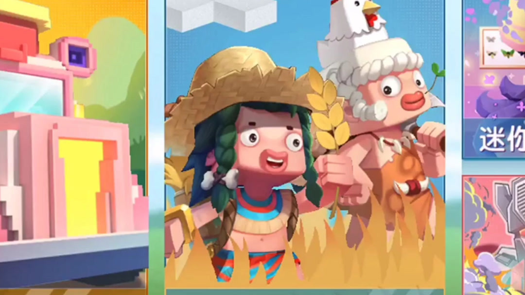 迷你世界超牛的土豪迷你号分享给你们