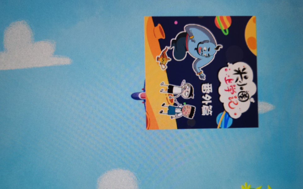 计算器快速24点