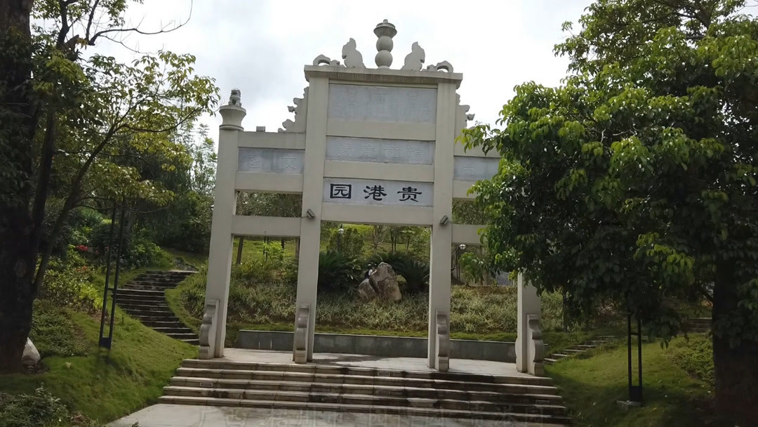 你知道广西贵港在,梧州园博园里的代表建筑是什么吗?你见过吗?