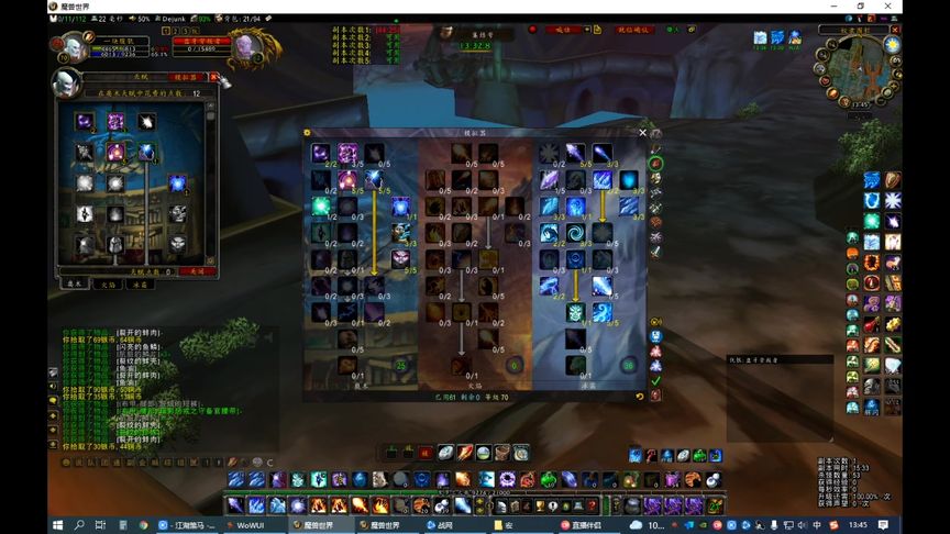 单法普通围栏一波流,朋友要的蛮录一个,天赋不对,没什么效率