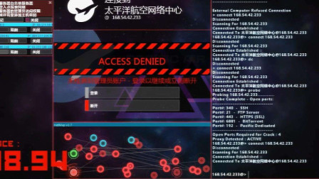 【落轩】最真实的黑客模拟游戏——hacknet p1
