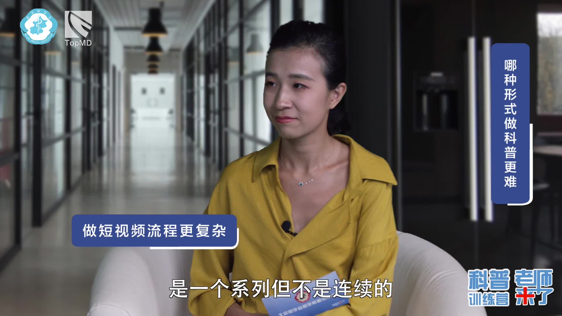把医学科普短视频做得更直观形象,全靠它了!