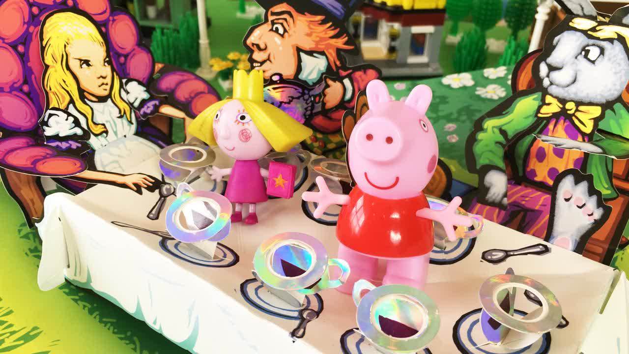 佩奇和莉莉通过魔法书营救爱丽丝玩具动画故事早教益智动画