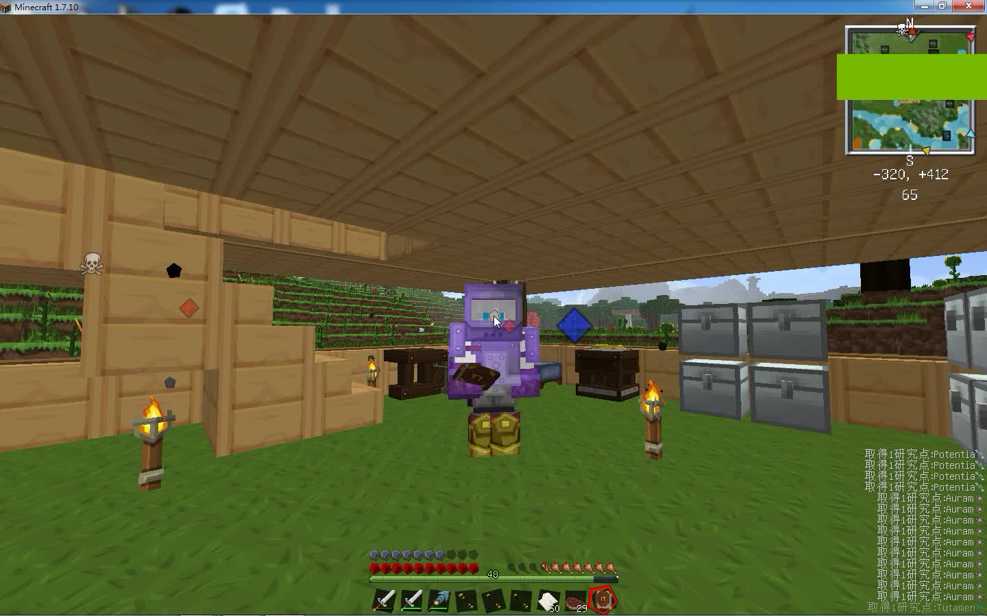 【暮夜】【minecraft】【神秘时代生存教程】p12 全要素充能节点