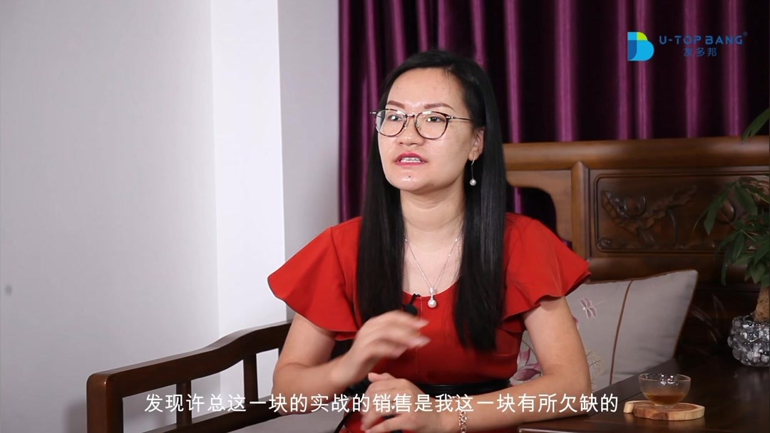 华丽变身销售精英让管理层实现自动化运作让经销者业绩十倍增长