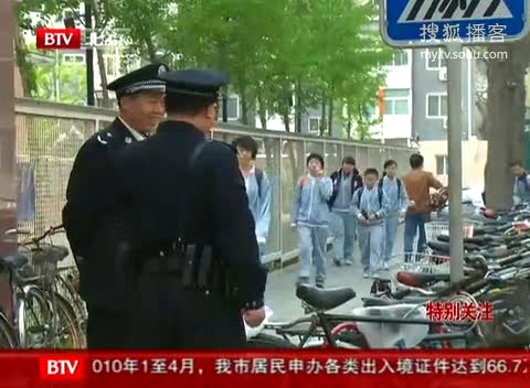 加强安保管理 保证校园安全