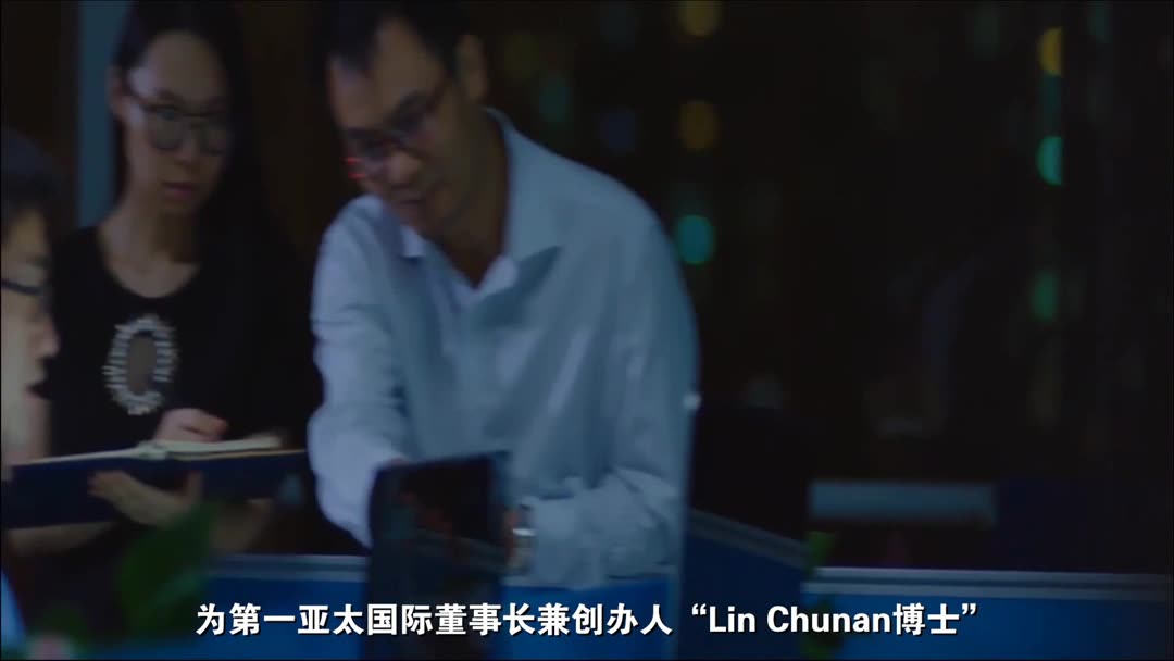 ATAN 亚特兰币企业宣传片