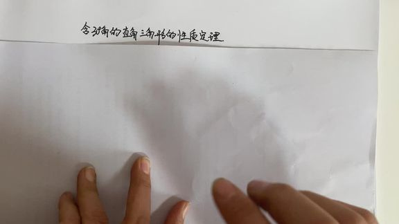 应用含30°角的直角三角形的性质定理时注意两个条件